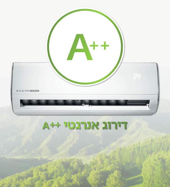 Electra A Inverter - אלקטרה מזגנים