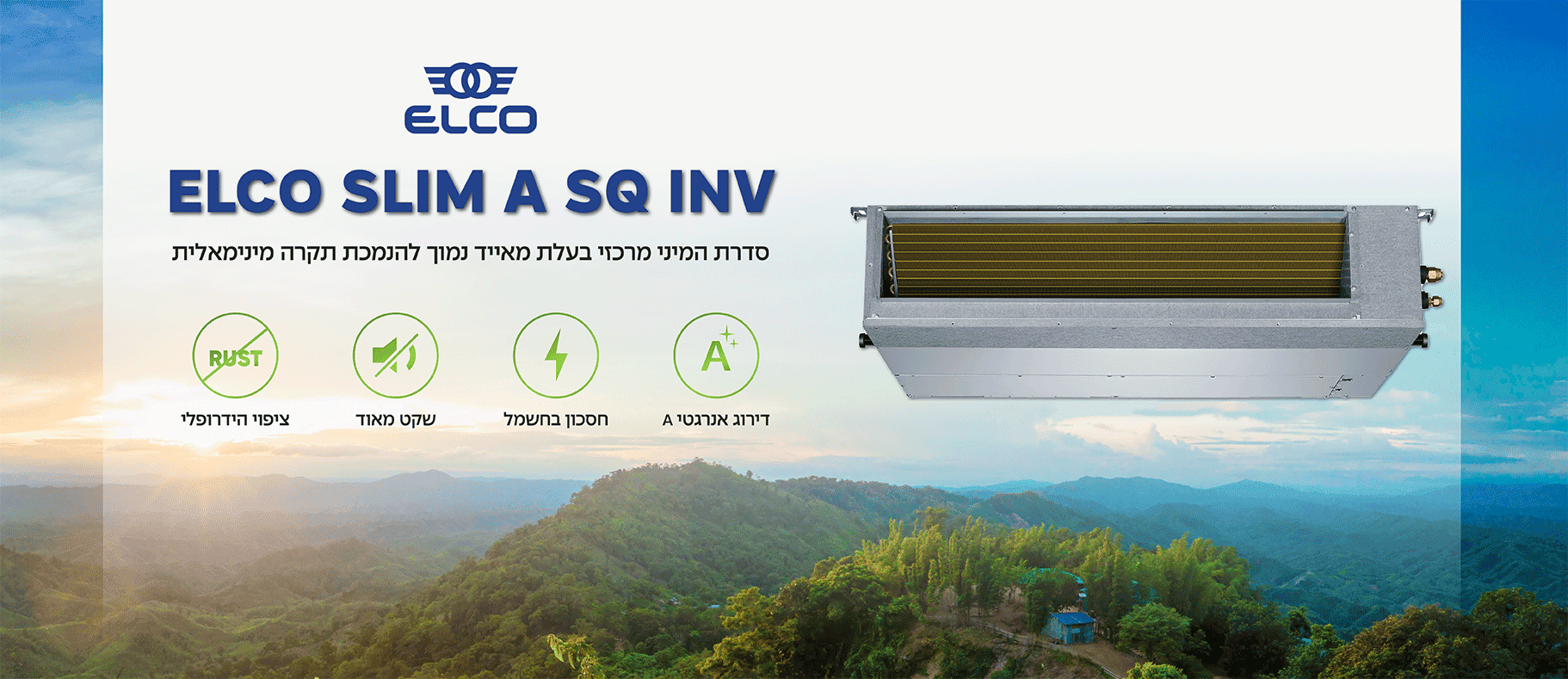 ELCO Slim Fit A INV - אלקטרה מזגנים
